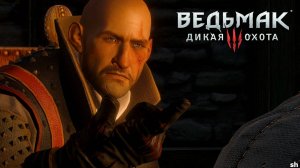 Ведьмак 3 Дикая Охота►Прохождение без комментариев.#28