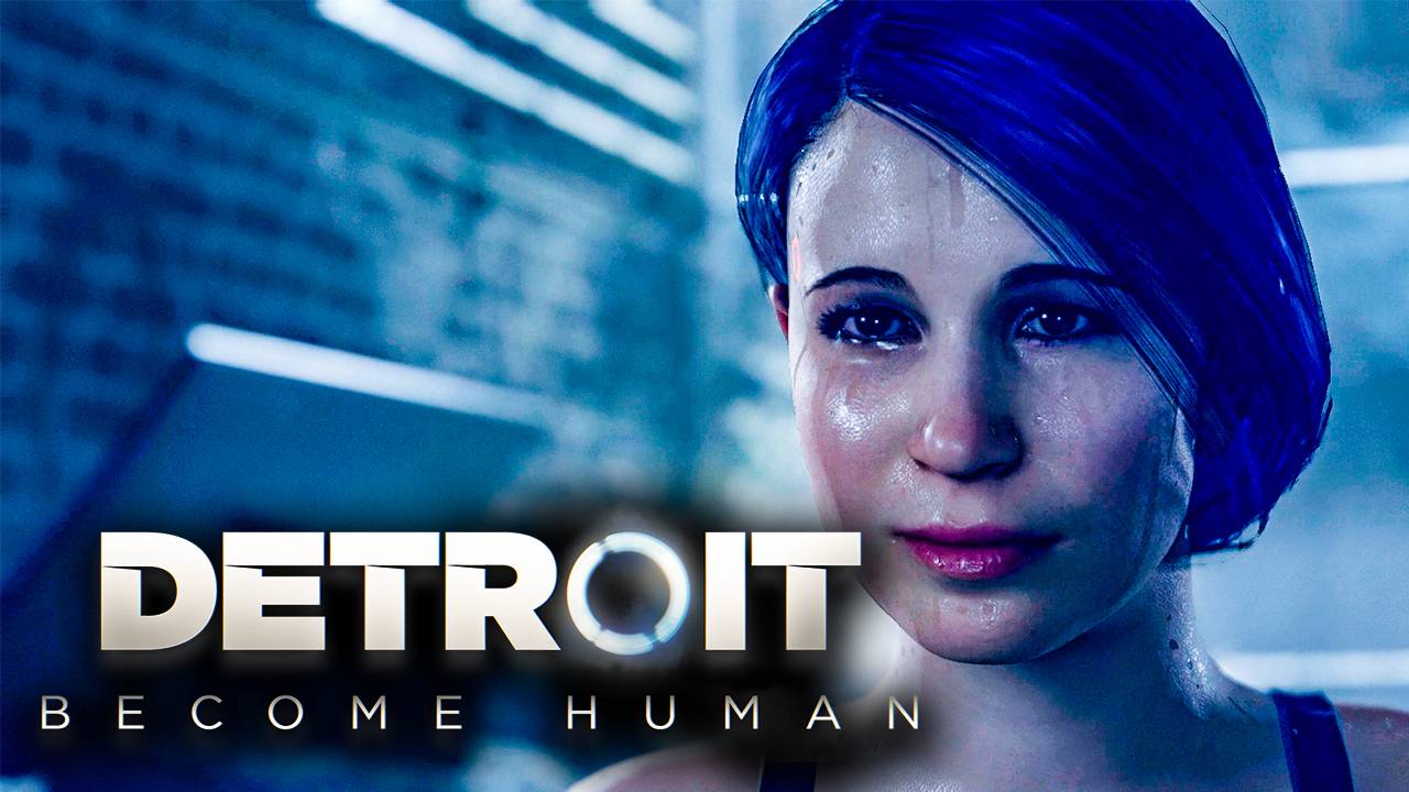 Detroit: Become Human Прохождение 7 ᐅ Сложный выбор