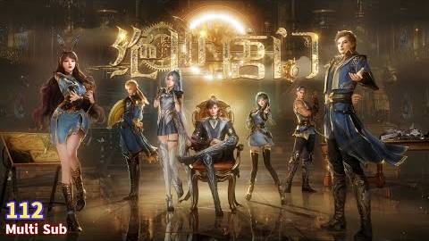 Multi Sub【斗罗大陆Ⅱ绝世唐门】_ Soul Land 2_ The Peerless Tang Clan _ Episode 112