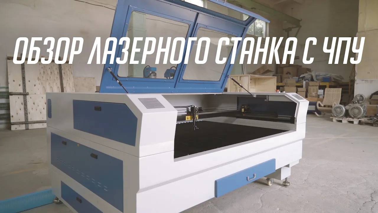 DIRTEC 1612 — обзор лазерного станка с ЧПУ для обработки фанеры, дерева, акрила, кожи, ткани, стали