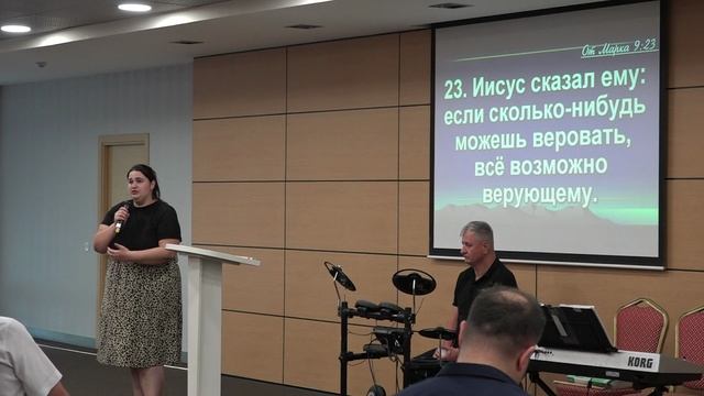 27.07.25. Вечернее евангелизационное служение