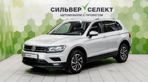 Volkswagen Tiguan II, 2019