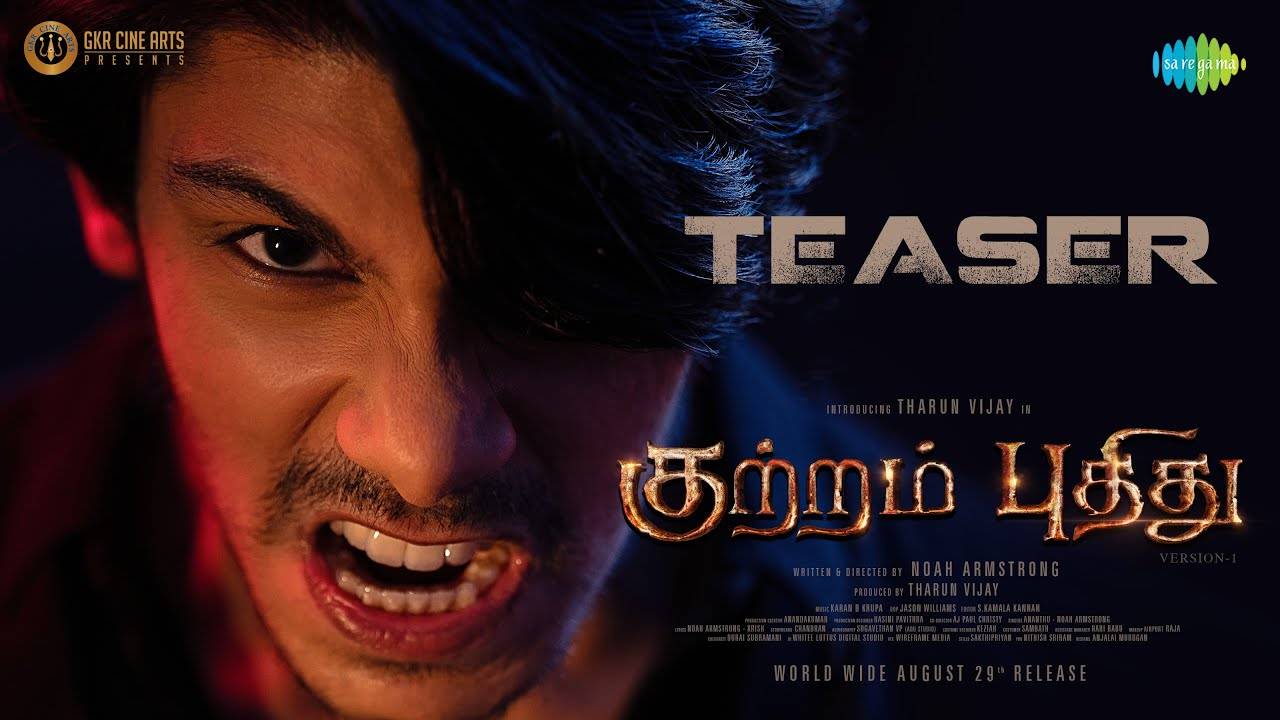 Kuttram Pudhithu Movie - Official Teaser | Saregama Tamil