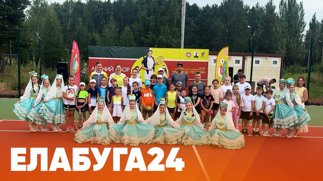 Новости Елабуги от 6 августа 2025