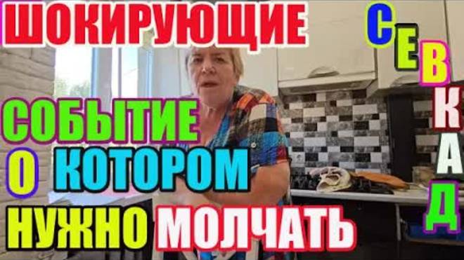 Правдивая Ольга- Самвел Адамян. Шокирующее событие о котором нужно молчать...