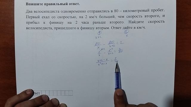 (профиль 10) 8