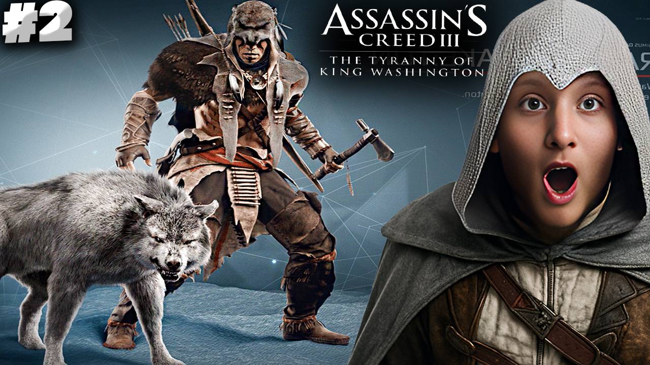 ЗАПРЕТНАЯ ИВА ► ASSASSINS CREED 3 REMASTERED ТИРАНИЯ КОРОЛЯ ВАШИНГТОНА (DLC) ► #2