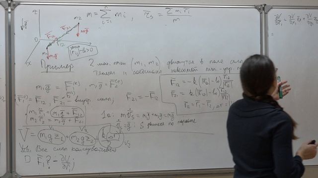 Зобова А. А. - Теоретическая механика. Часть 1 - 16. Общие теоремы динамики