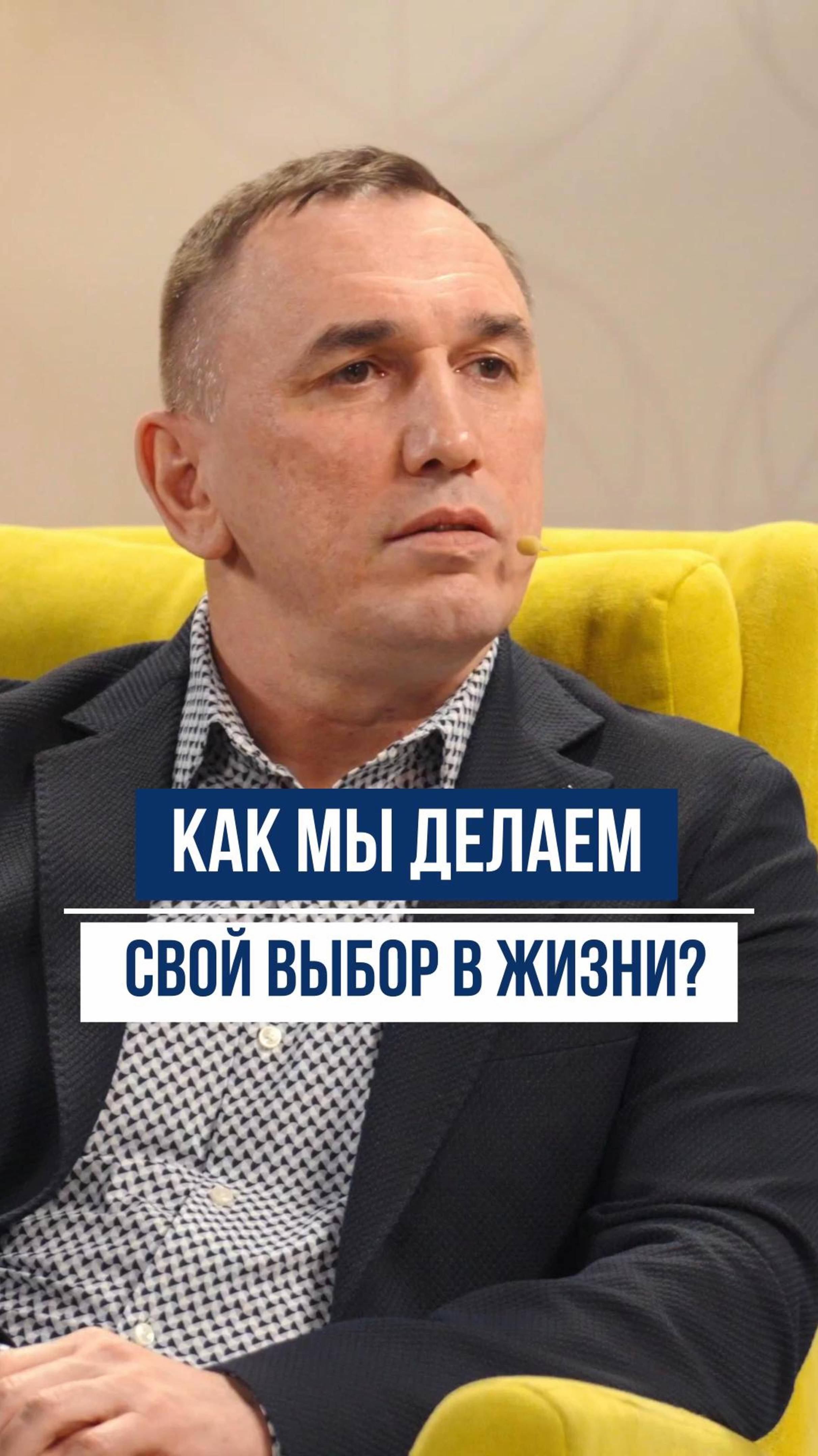 Как найти смысл в том, что тебе «навязали»?