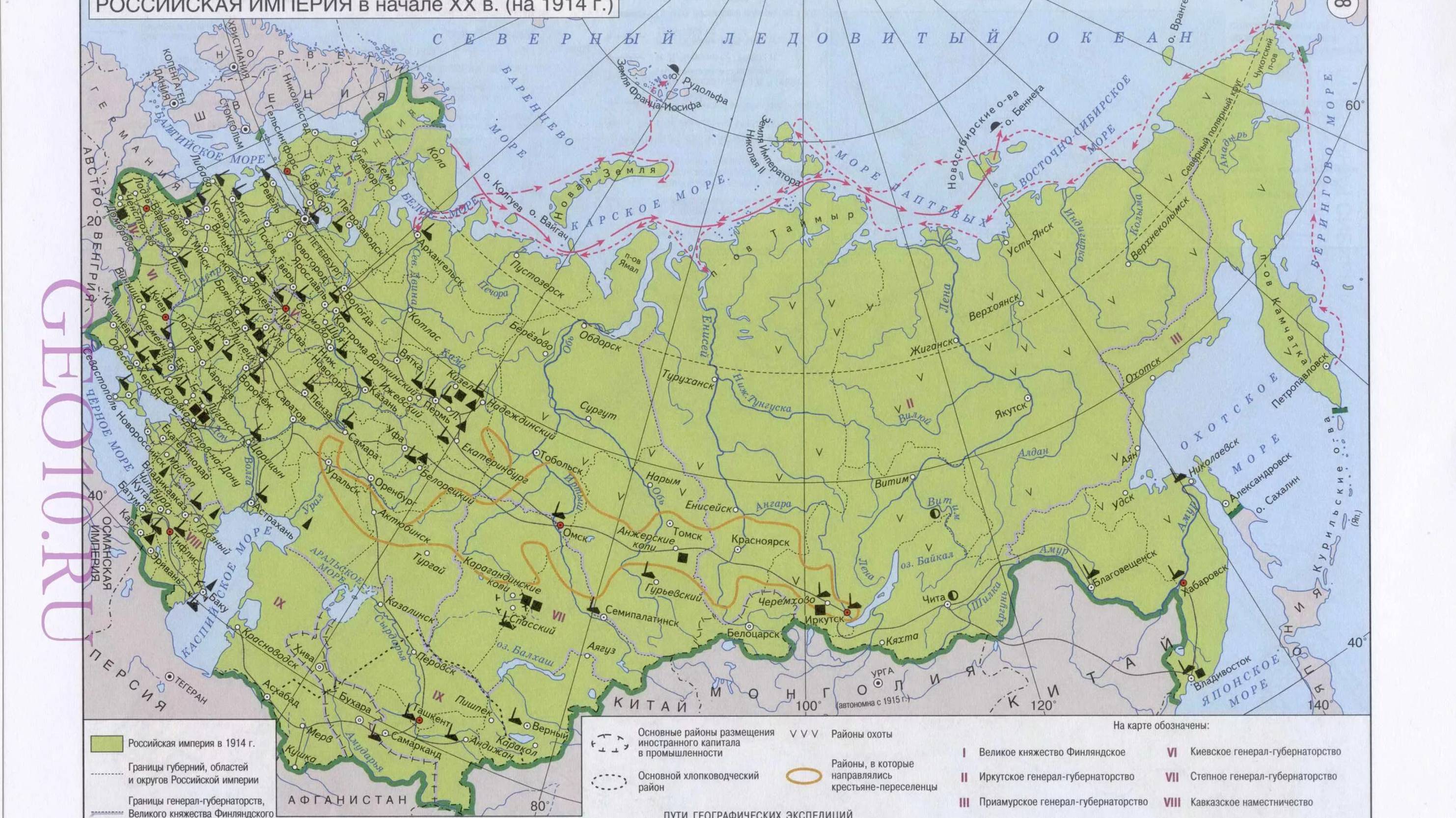 Наша Родина