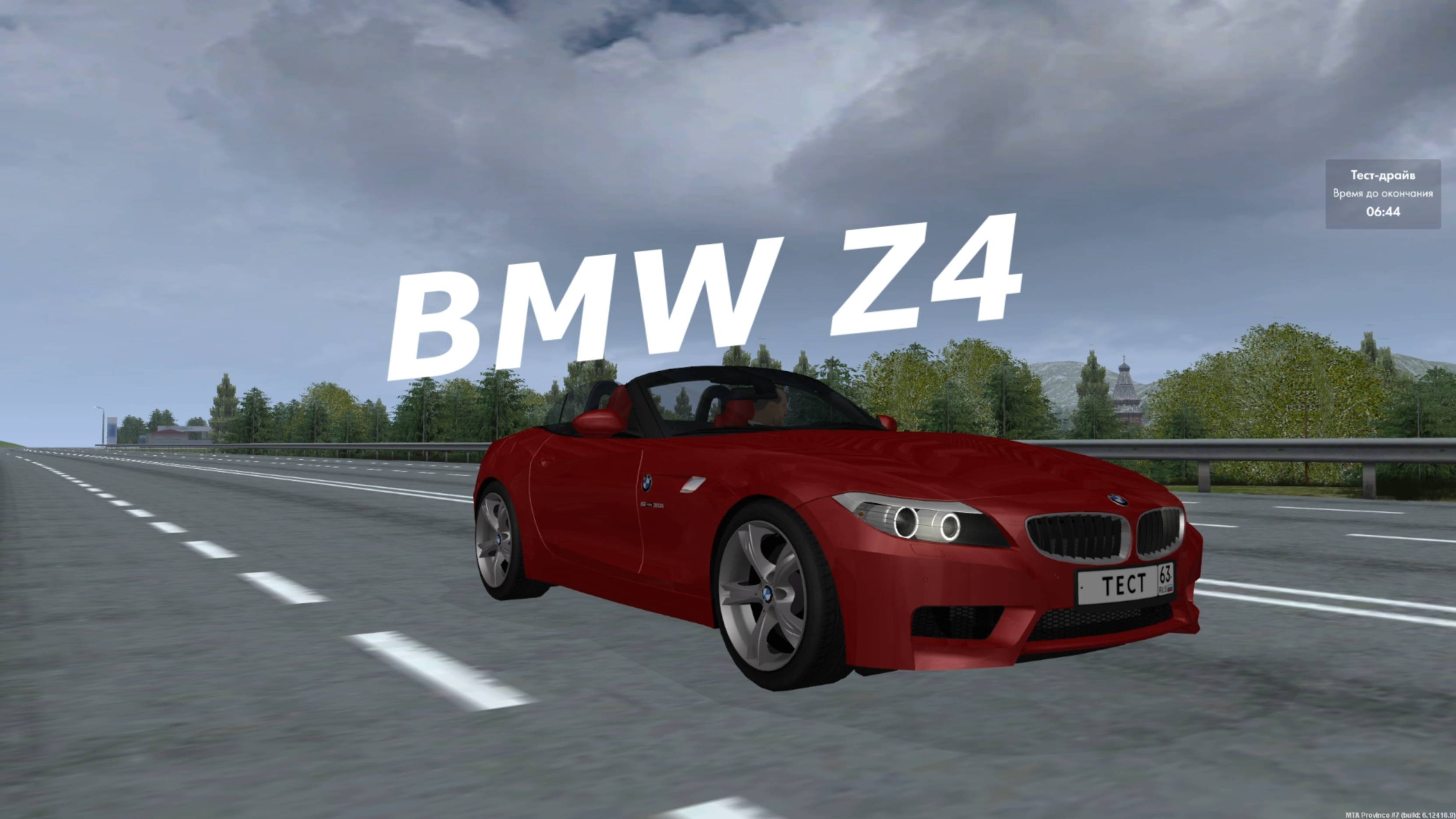 BMW Z4 в MTA Province