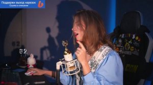 Только песни с ДР стрима Саши Квашеной от 29.07.2025
