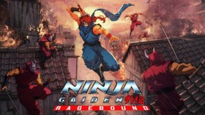 СТАЛЬНАЯ ТЮРЬМА. NINJA GAIDEN Ragebound#4