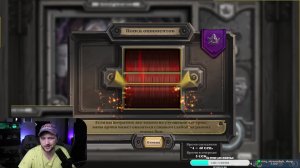 ⭐️Задавай вопросы по HS. Попробую помочь⭐️!розыгрыш !приют !tg  #hs #hearthstone #hsbg #обучение #ка