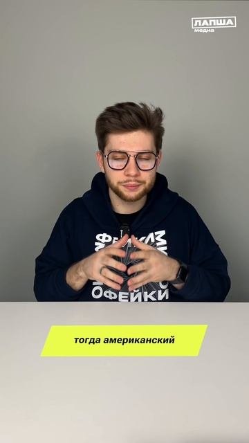 7. Что такое фактоид