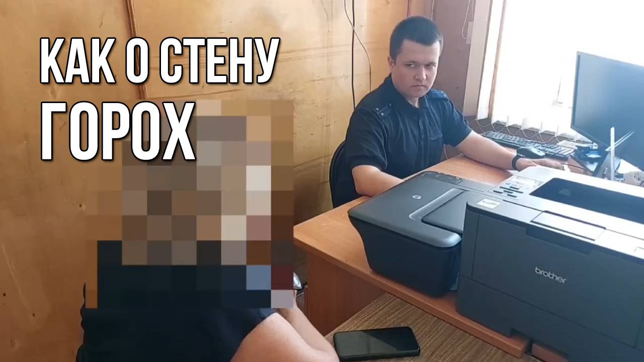 Как о стену горох. «Вечерний Ейск» от 2025.08.06