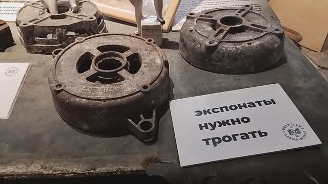 Музей на Сысертском заводе