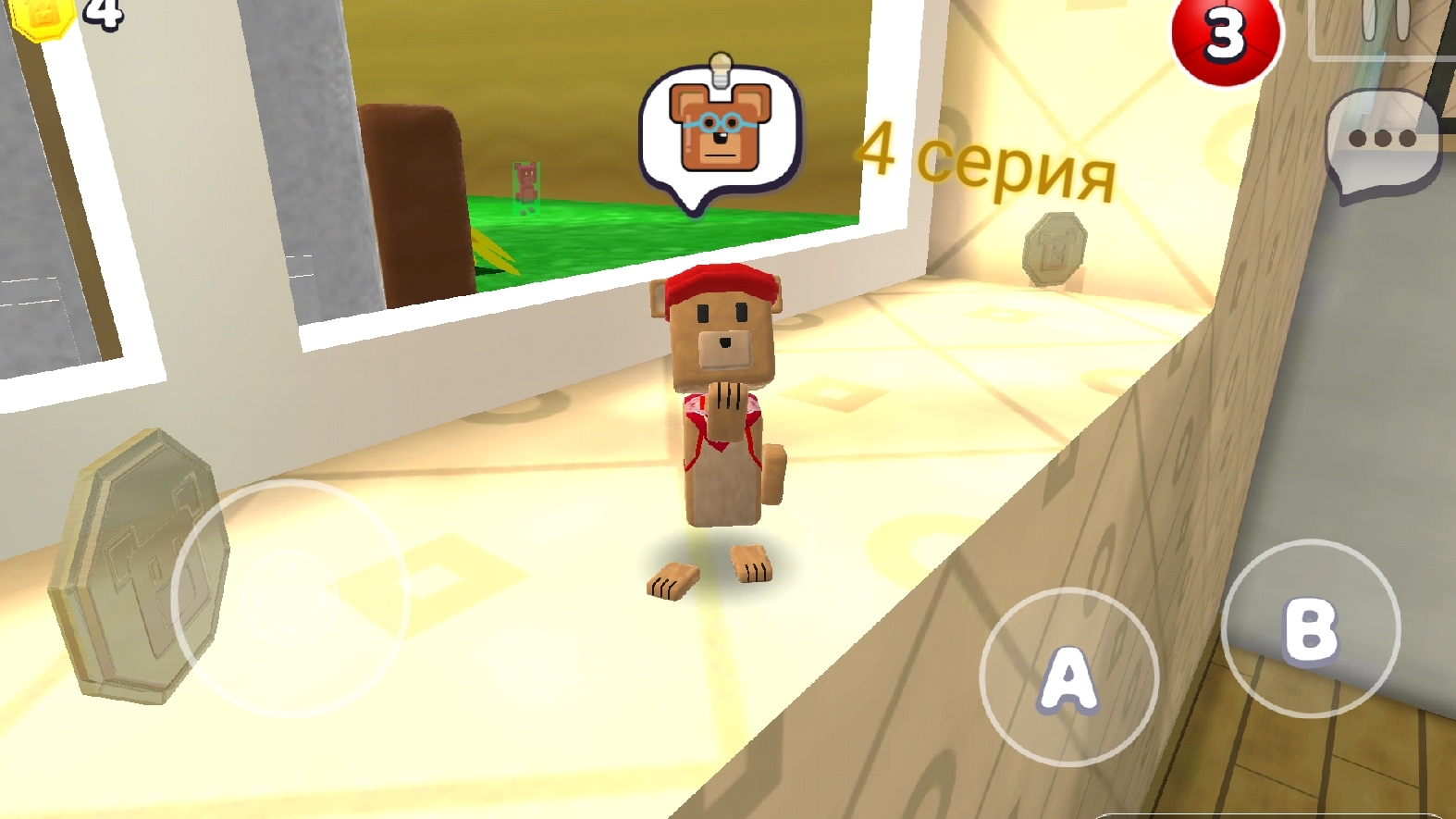 сериал про барина 4 серия "Гигантские неприятныстьи"