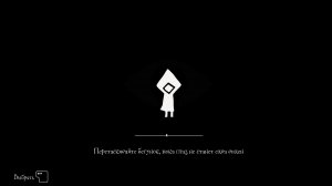 Little Nightmares