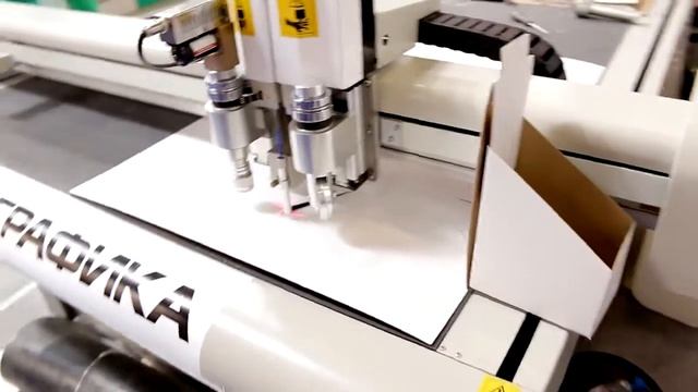 List Digital Cut на выставке Росупак 2014