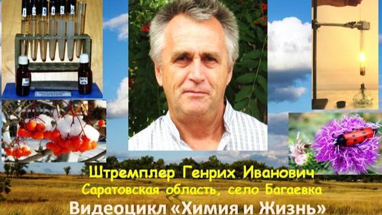 РЕАКЦИИ МЕТАЛЛОВ С РАСТВОРАМИ СОЛЕЙ МЕНЕЕ АКТИВНЫХ МЕТАЛЛОВ