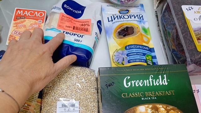 Продуктовая Закупка на 5 тыс Что из продуктов мы купили