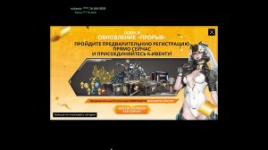 RTX 5070 - The First Descendant- ЗАВТРА НОВЫЙ СЕЗОН