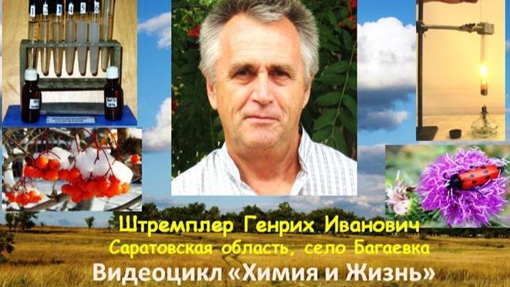 КРАСИВЫЙ РЕДКИЙ ОПЫТ