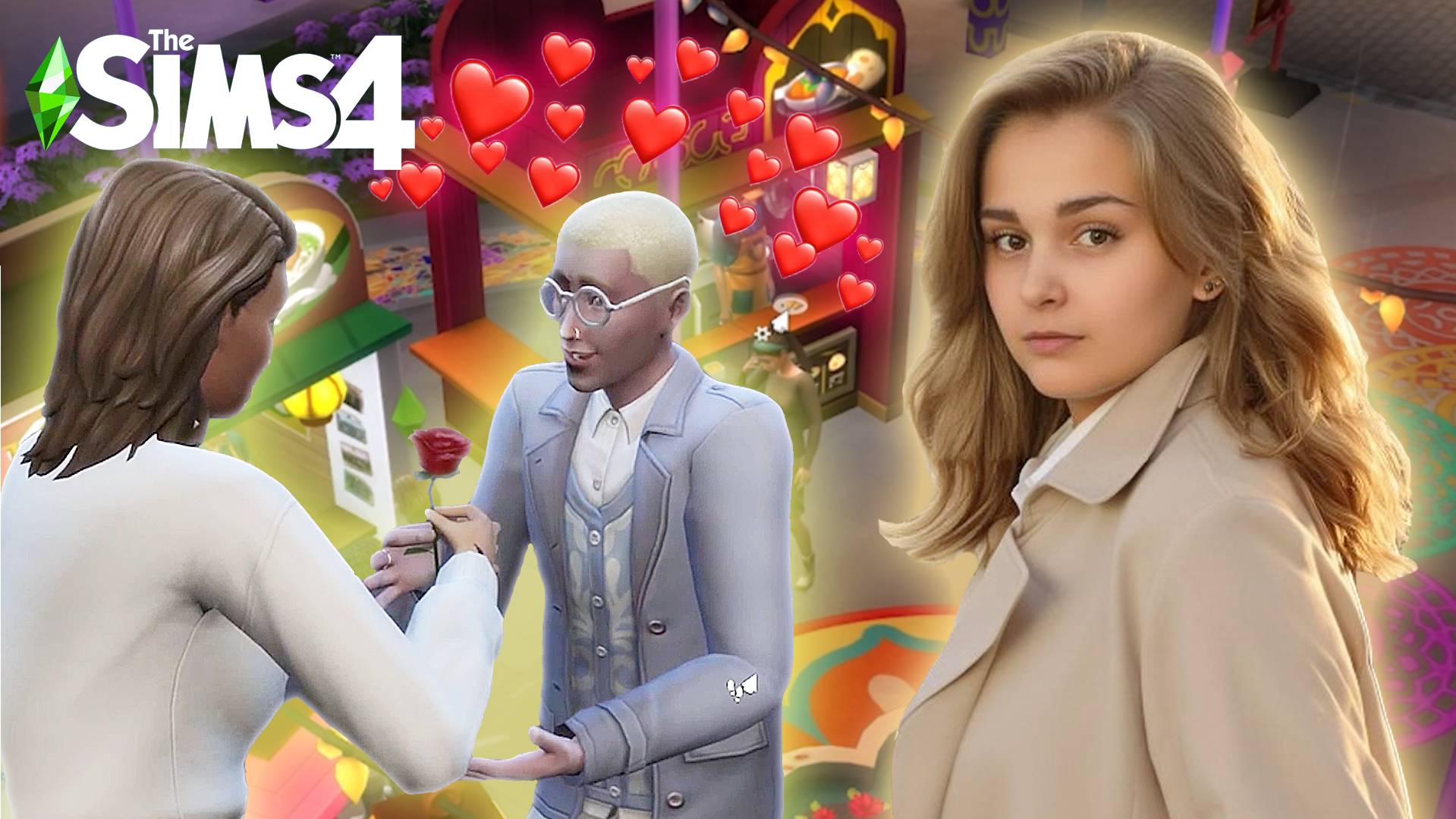 НАШЛИ ЛЮБОВЬ - ЗАБРОСИЛИ КАРЬЕРУ ❖ SIMS 4