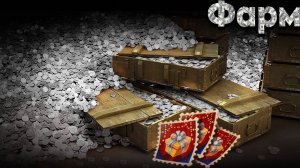 Добываю марки и фармлю))) #миртанков #wot #worldoftanks #танки