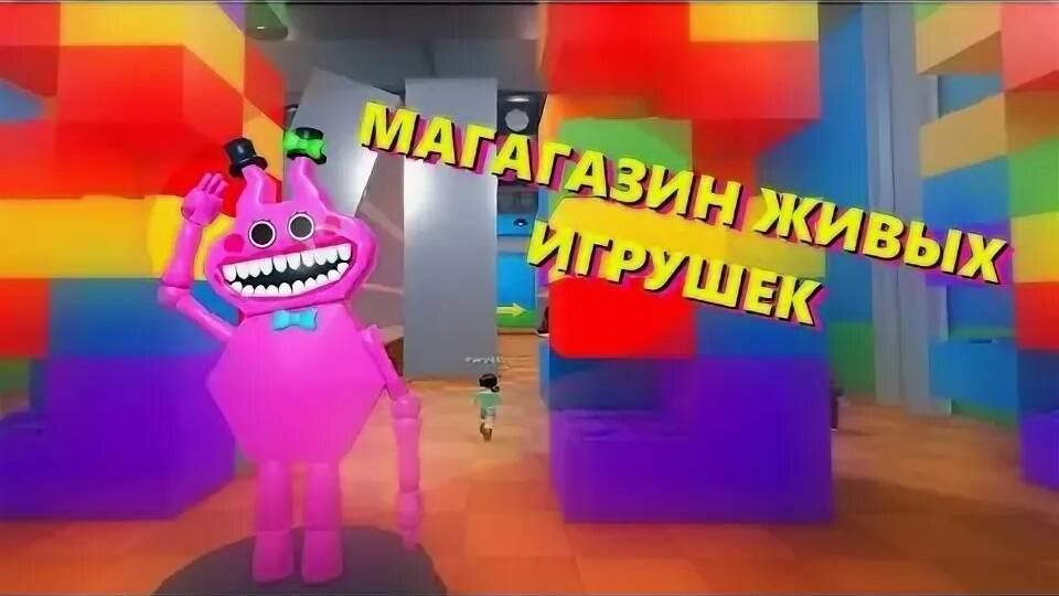 ПОБЕГ из МАГАЗИНА ИГРУШЕК в ROBLOX!  МИСС ХЭППИ РОБЛОКС.