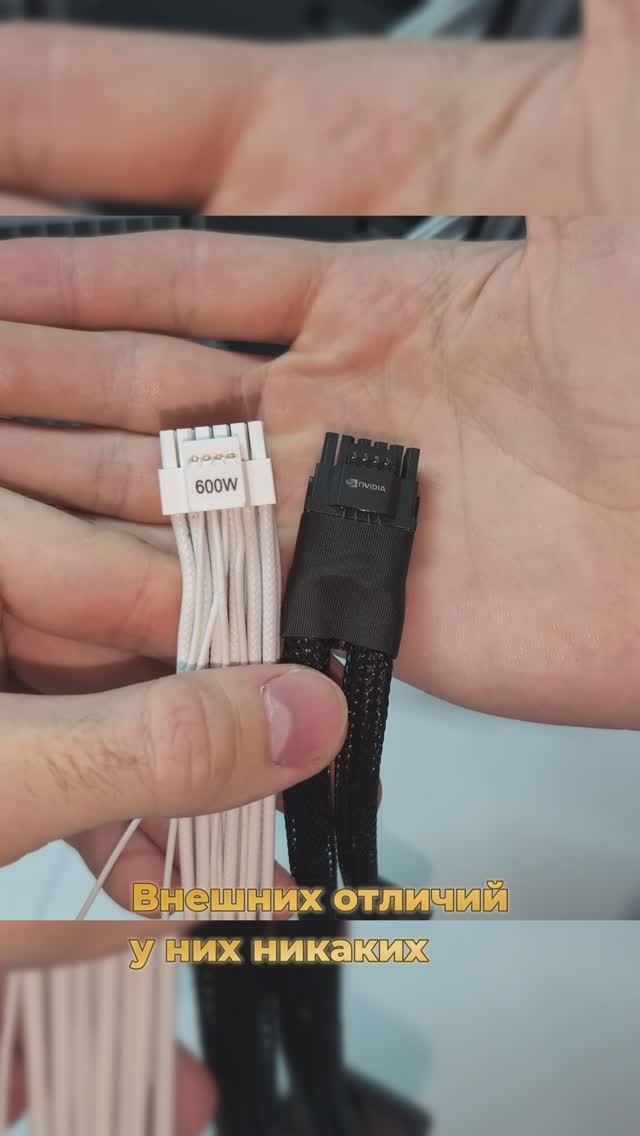 Обратно совместимы ли 12V-2x6 и 12VHPWR?