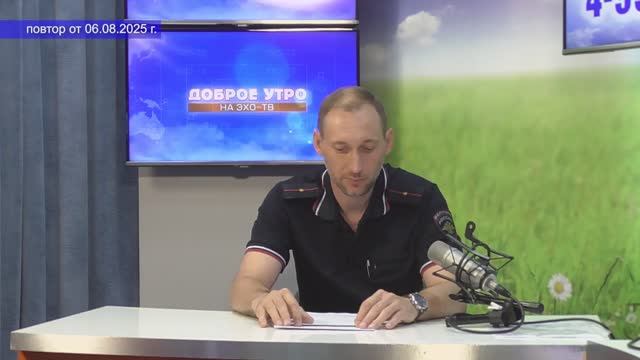 2025_08_06_Гость в студии_Часть 2