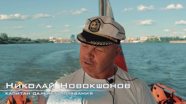 Морской волк из Астрахани