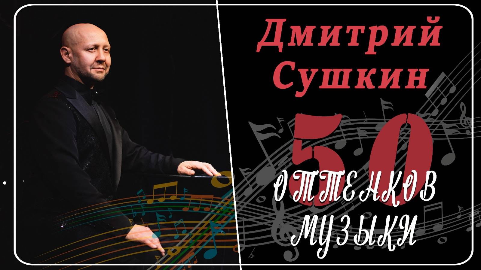 "Русский солдат" - Марина Городилова, Ксения Белова, Алексей Мороз  и ВИА «Оборона»
