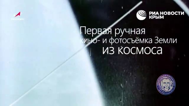 64 года назад на орбиту стартовал корабль "Восток-2"