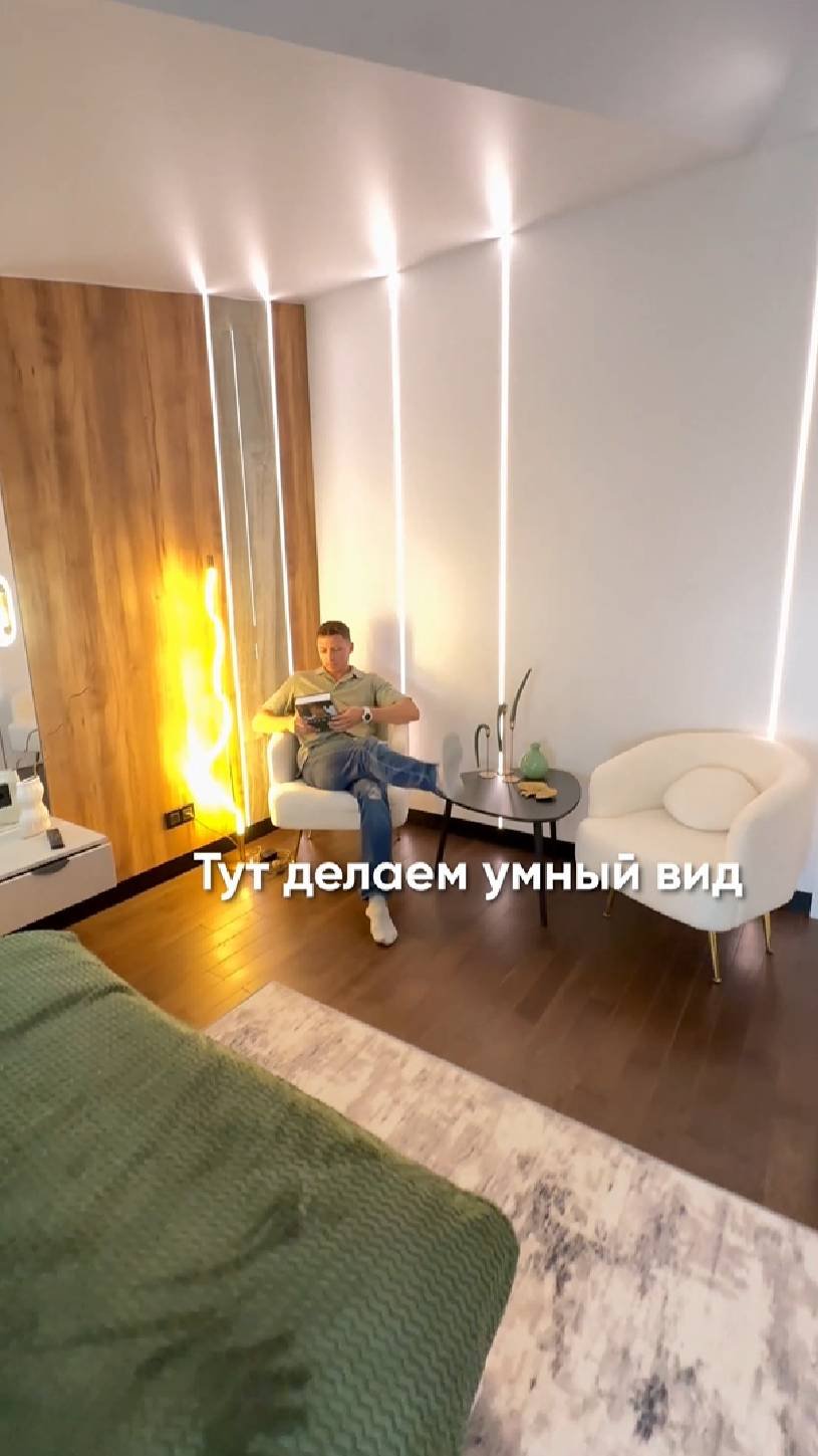 Показы клиентам-зумерам будут такие