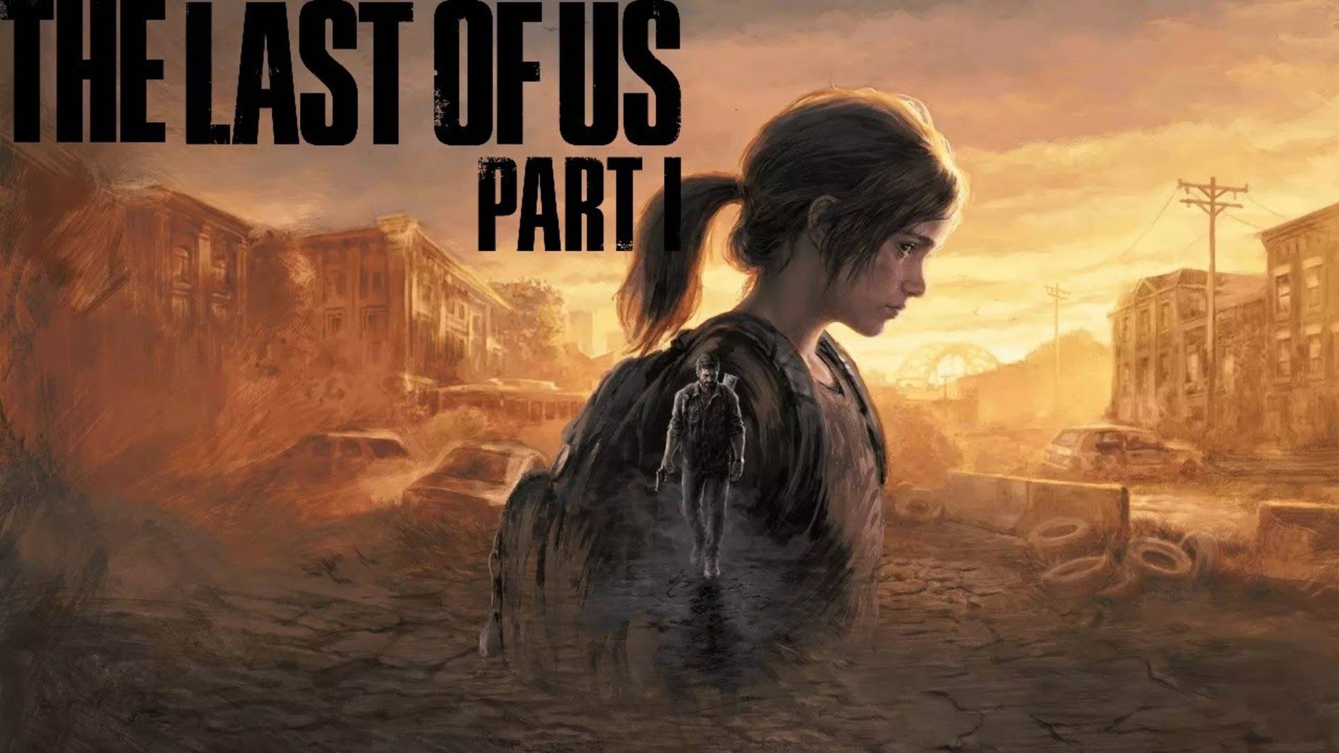 The last of us part 1 прохождение №2 Получаю люля ( вот вам и реализм)