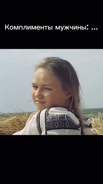 комплемент #shorts