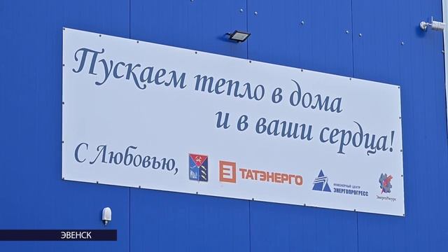 ЭХО ДНЯ 6 августа 2025