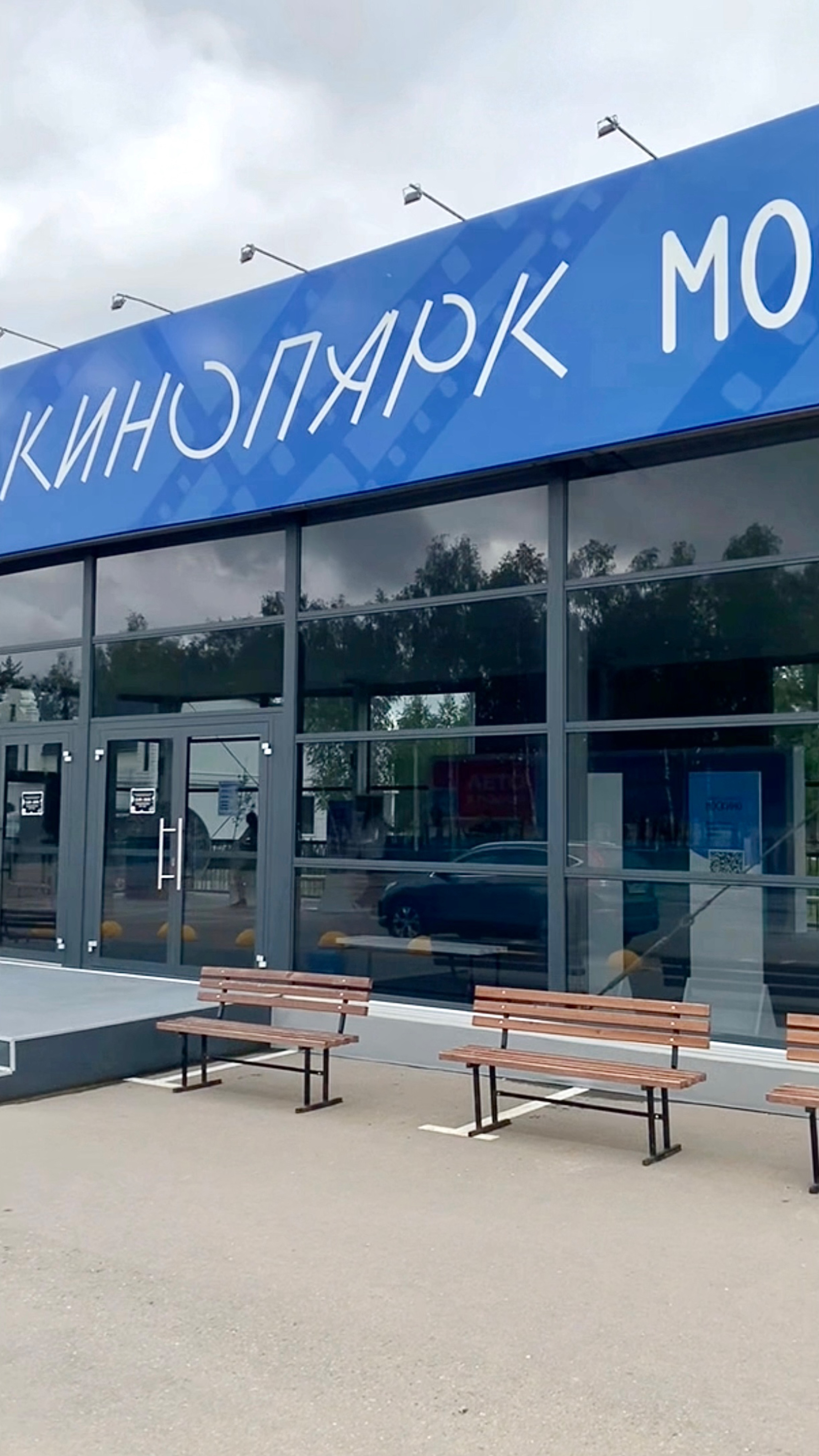 🎬 Кинопарк Москино Краснопахорское | Адвайзеры.рф  #экспошоу #адвайзеры