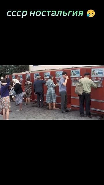 ссср ностальгия 70-80-90х год,