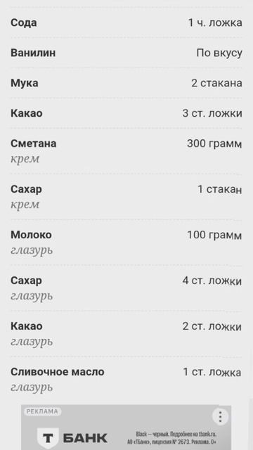 торты