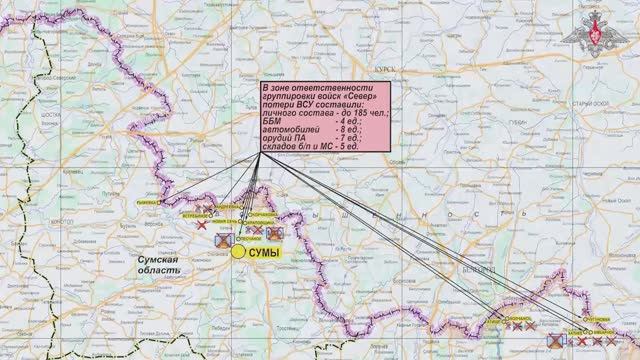 Заявления представителей группировок войск о ходе проведения СВО по состоянию на 6 августа 2025 год