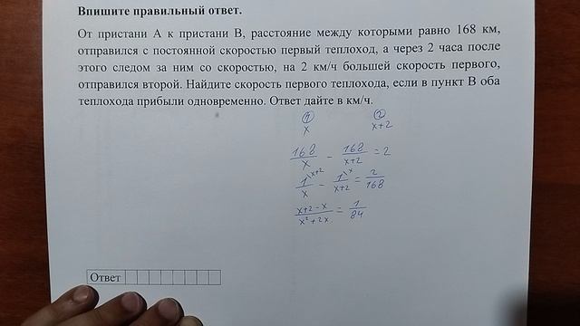 (профиль 10) 9