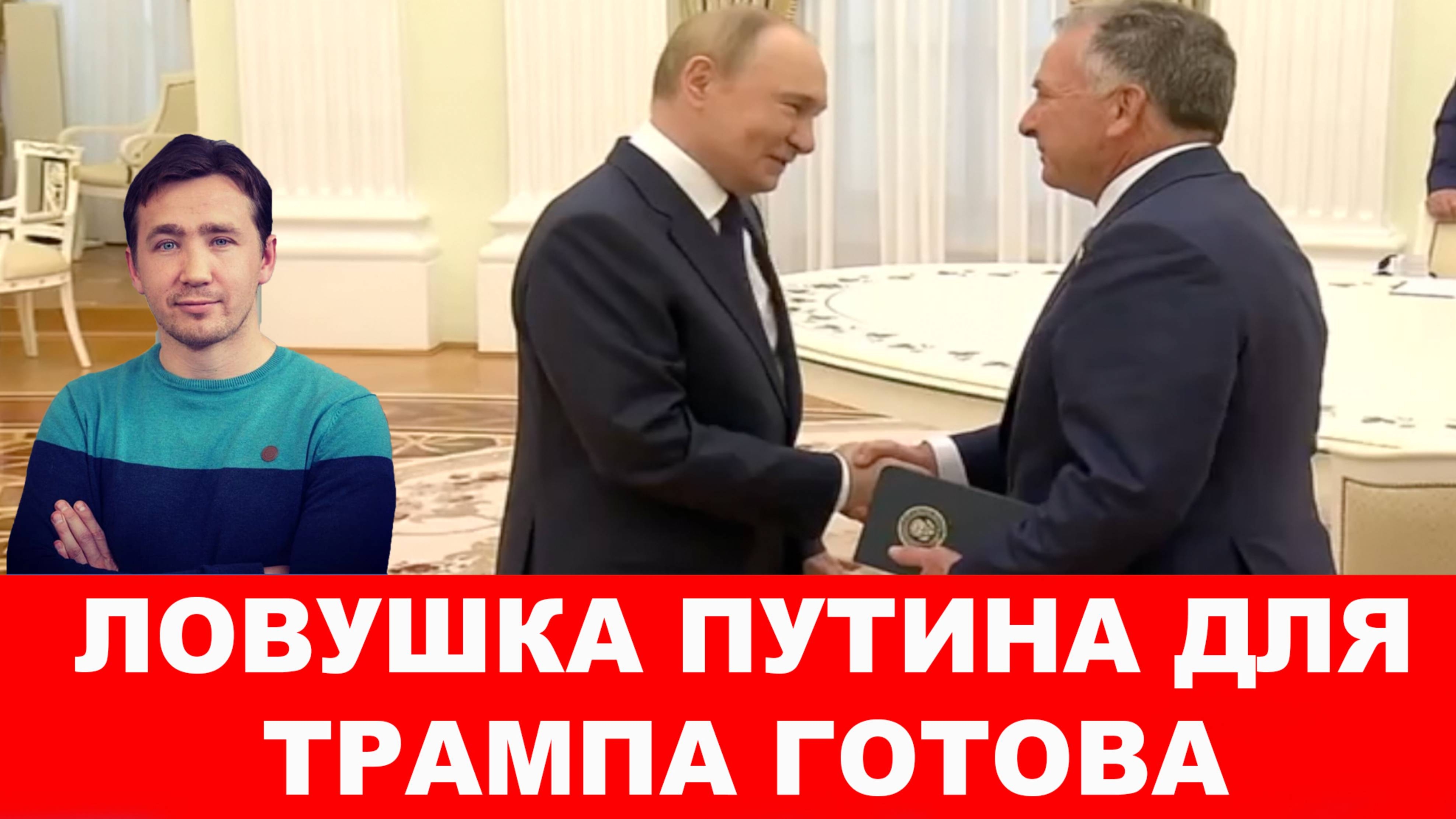 СВОДКИ 06.08.25 ДМИТРИЙ ВАСИЛЕЦ / ФСБ ГРОМИТ АГЕНТУРУ НАТО В РОССИИ. Новости