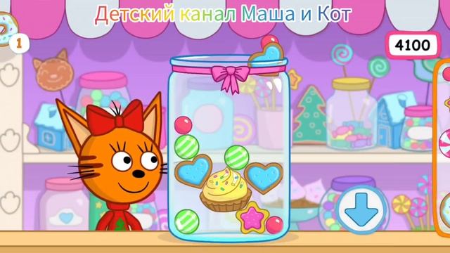 Три Кота Мультфильм Игра для детей