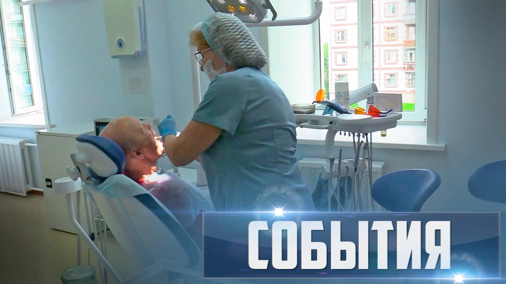 СОБЫТИЯ Выпуск 07.08.25 (12+)
