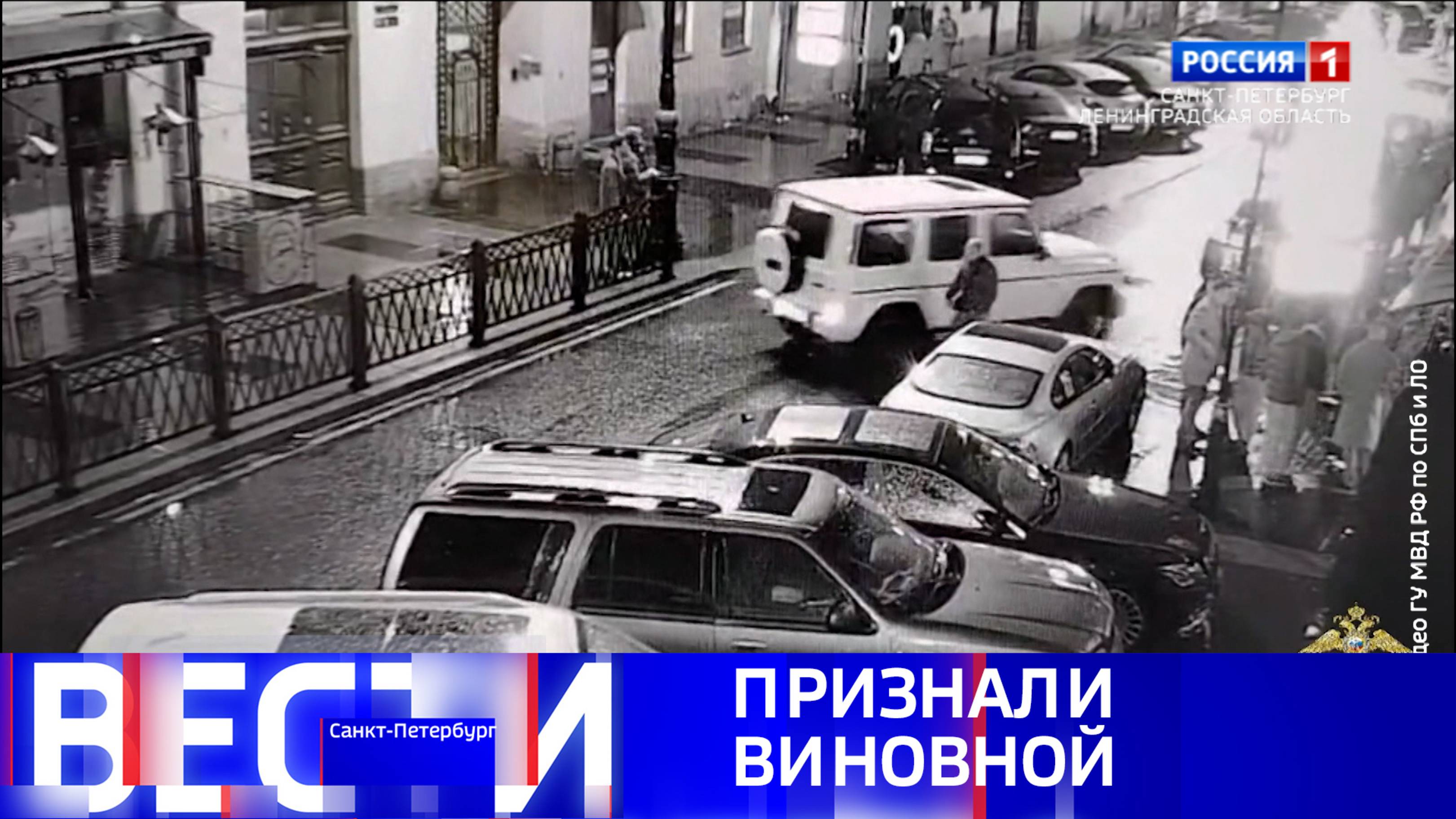 Вести Санкт-Петербург. Выпуск 21.10 от 07.08.2025