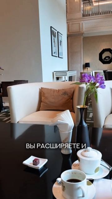 Расширяй горизонты для роста бизнеса!